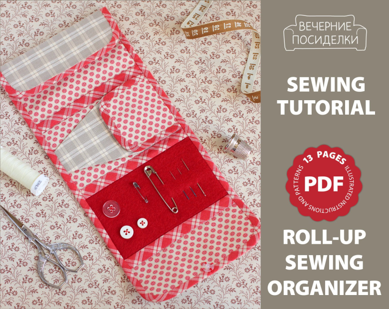 Roll-up Sewing Organizer / Travel Sewing Kit | Textillia Roll-up Sewing Organizer / Travel Sewing Kit | Textillia